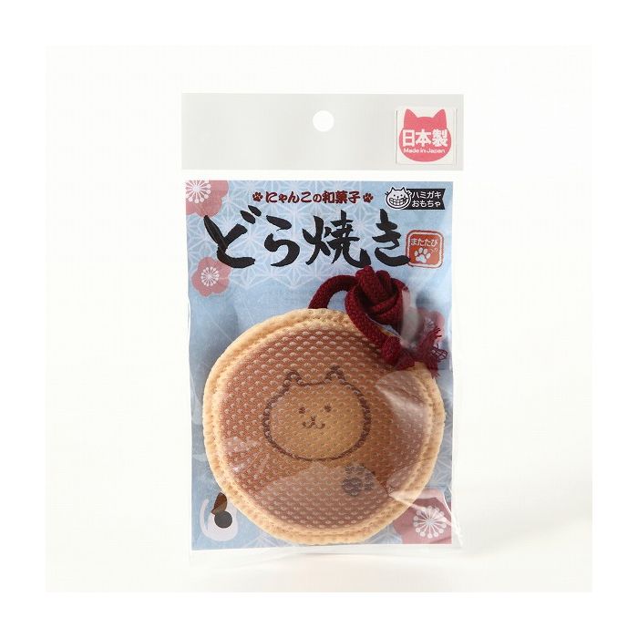 【商品説明】国産ハンドメイドで遊びながらデンタルケアができる猫用おもちゃです。メッシュ生地に歯が食い込むことで、歯の汚れを落とす効果があります。またたびが中に入っているので猫ちゃんの夢中に遊ぶ姿が期待できます。・原材料生地：ポリエステル　紐...