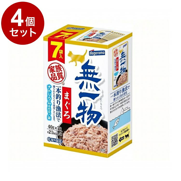 【商品説明】一本釣り漁法で獲ったかつおと水だけでつくった猫用フード。「一本釣り漁法」で獲ったまぐろと水だけで仕上げた、原材料の品質にこだわったキャットフードです。便利な7個パック●原材料まぐろ●成分表たんぱく質…11％以上、脂質…0.3％以...