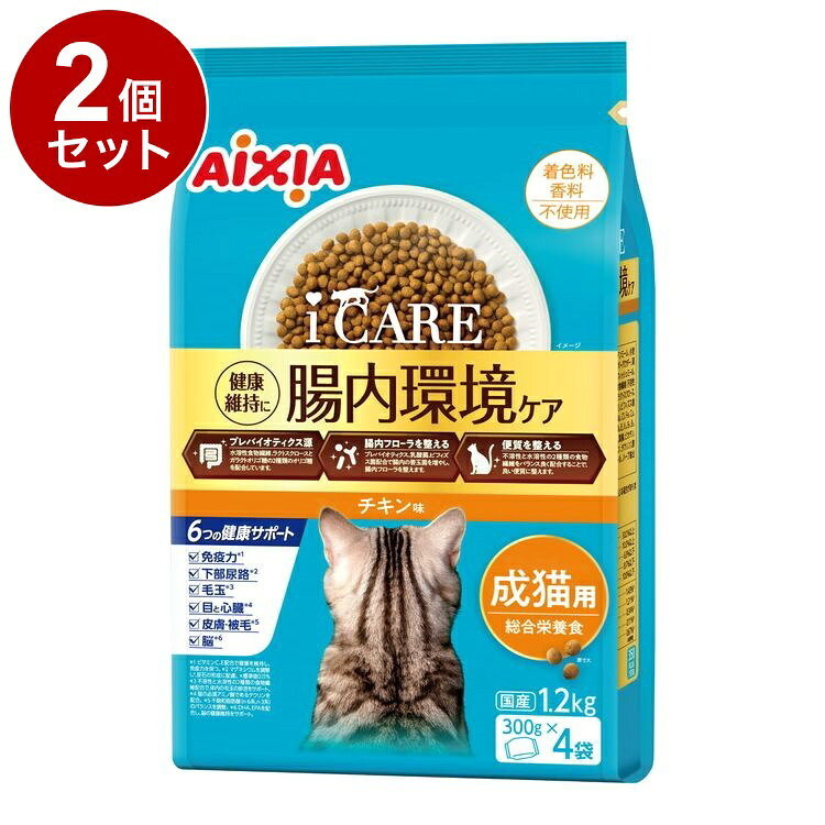 【商品説明】キャットオーナーの不安やお悩みから生まれたケアフード。腸内環境の健康と成猫の健康をマルチサポート。〇原材料穀類(とうもろこし、コーングルテンミール、小麦粉)、肉類(チキンミール、チキンレバーパウダー、鶏ささみパウダー)、魚介類(...