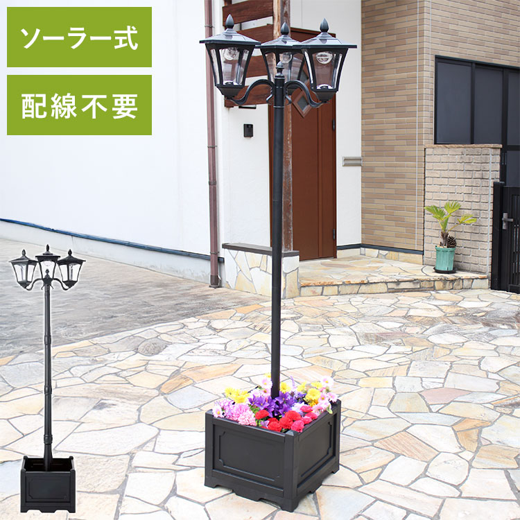 【商品説明】ソーラー式なので配線工事不要。植木鉢の中の土の重みで自立するので、コンクリートや敷石等の杭がさせない地面の上にも設置ができます。明るさセンサーで暗くなると自動で点灯します。留守中にも光るので防犯にも役立ちます。【サイズ】サイズ：...