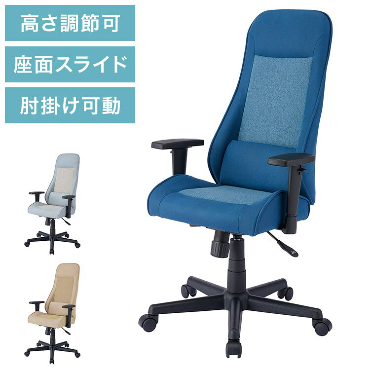 ■商品サイズ幅62.5×奥行58.0×高さ104.5〜112.0cm■素材張材/ポリエステルクッション/ウレタン■重量16.4kg■生産国中国■特徴コンパクトなサイズ感とゲーミングチェアのような座り心地のチェア。学習チェアからの買い替えや小...