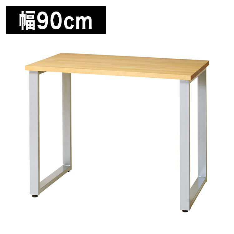 国産無垢天板使用のスタイリッシュなリモートワークテーブル。幅90cmと120cmの2展開。木材はパイン材とビーチ材で展開しております。■サイズ　W900×D600×H720mm■材質　天板：天然木(パイン材20mm厚)・ポリウレタン塗装　脚...