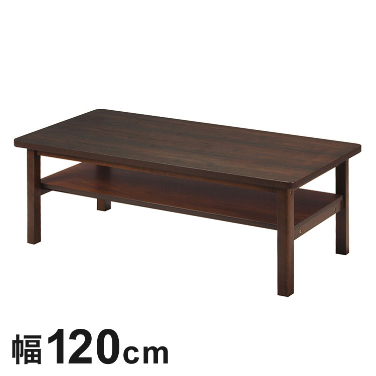 ■商品サイズ幅120×奥行60×高さ42cm■素材天板：フラッシュ加工(26.6mm厚) タモ突板貼り 棚板：MDF(18mm厚) タモ突板貼り 脚：天然木(ラバーウッド)塗装 ■生産国ベトナム【代引きについて】こちらの商品は、代引きでの出...
