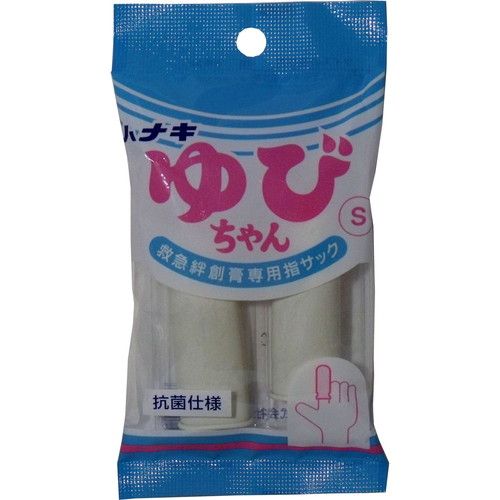【発売元:ハナキゴム】救急絆創膏を貼った上に使用でき、先が太くなっているので圧迫感がありません!根元が細くなっているので水仕事をしてもぬれず患部をやさしく保護し大変衛生的です!抗菌仕様。個装サイズ:76X143X15mm個装重量:約5g内容...