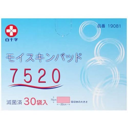 【発売元:白十字】滲出液を適度に吸収し創傷に固着しにくい外科用パッドです!適度な滲出液吸収&創部の保護固着の軽減&清潔保持透湿性能&防水機能●創傷側(肌側)のフィルムの孔から滲出液を適度に吸収し、創部を優しく保護します。●創傷側(肌側)が創...