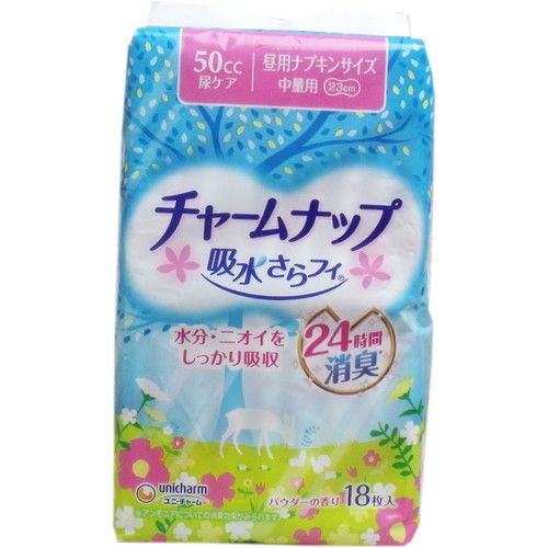 【発売元:ユニ・チャーム】水分・ニオイをしっかり吸収!普段のナプキンサイズで瞬間吸収、お肌サラサラ!12時間消臭長続き!●消臭ポリマーで水分もニオイもしっかり吸収!●吸着カプセルが嫌なニオイを閉じ込めながらパウダーの香りを放ちます!●下着に...