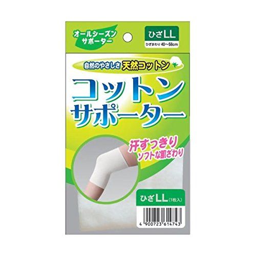 【発売元:ハヤシ・ニット】自然のやさしさ天然コットン!汗すっきり!ソフトな肌ざわり!●天然コットン自然のやさしさ!天然コットン(綿)を主に使用しているので、直接お肌につけても安心してご使用できます。長時間使用される方やお肌の弱い方に最適です...