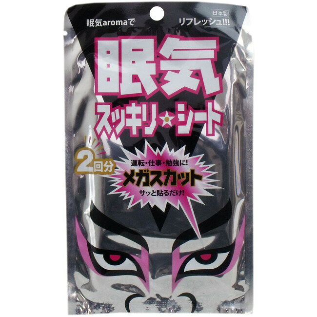 個装サイズ：109X180X5mm個装重量：約15g内容量：2回分製造国：日本【発売元：花工房三皇】【商品区分：化粧品】【成分】ペパーミント・L-メントール・ユーカリ・レモングラス【使用方法】(1)本品を袋から出しキリ口からシートを出し5〜...