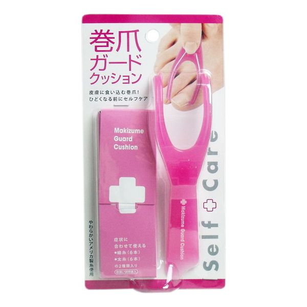 【発売元:コジット】皮膚に食い込む巻爪!ひどくなる前にセルフケア!巻爪部分にクッション糸を挟むことで、巻爪の食い込みをやわらげます!●軽度の巻爪に・太いクッション糸でしっかりすき間を作ります。●痛くて太い糸が入らない巻爪に・細いクッション糸...