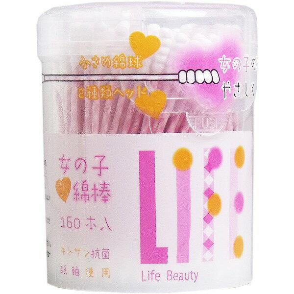 【発売元:平和メディク】女の子の耳をやさしくケア♪小さめ綿球で女の子の耳をやさしくケアする綿棒です!●軸はオシャレなチェック柄でとってもキュート!個装重量:約75g内容量:160本入製造国:ベトナム【JHPIA抗菌自主基準に基づく表示】抗菌...
