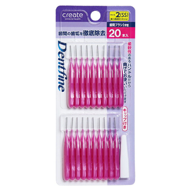 【発売元:クリエイト】歯間の歯垢を徹底除去!虫歯や歯周病の原因となる、歯垢や食べカスを効果的に除去します。●柔軟性のあるハンドルなので、先端部分を曲げてお使いいただけます。●コンパクトで使いやすいI字型ハンドルです。●衛生的で持ち運びに便利...