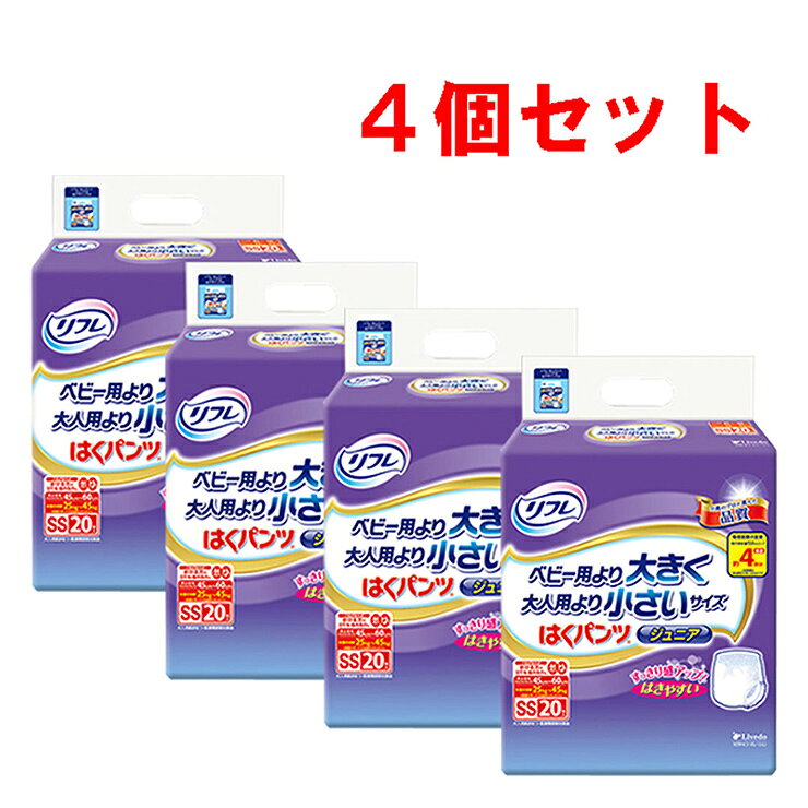 【発売元:リブドゥコーポレーション】20枚入×4個入り、ケース販売品です!小柄な方にぴったり!ベビー用と大人用の中間サイズ!すっきりはきやすい!うす型の長時間安心パンツ!●ウエスト部分が軽い力でぐーんと伸びて上げ下げがカンタンではきやすい。...