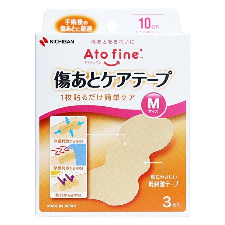 【発売元:ニチバン】縫合後の傷あとをケアする専用テープ!「傷あとをきれいに」という想いから生まれた傷あとケア専用テープです。縫合後、傷が完全にふさがった傷あとに貼ることで、皮膚の伸び縮みによる伸展刺激や摩擦刺激、紫外線から「傷あと」を保護し...