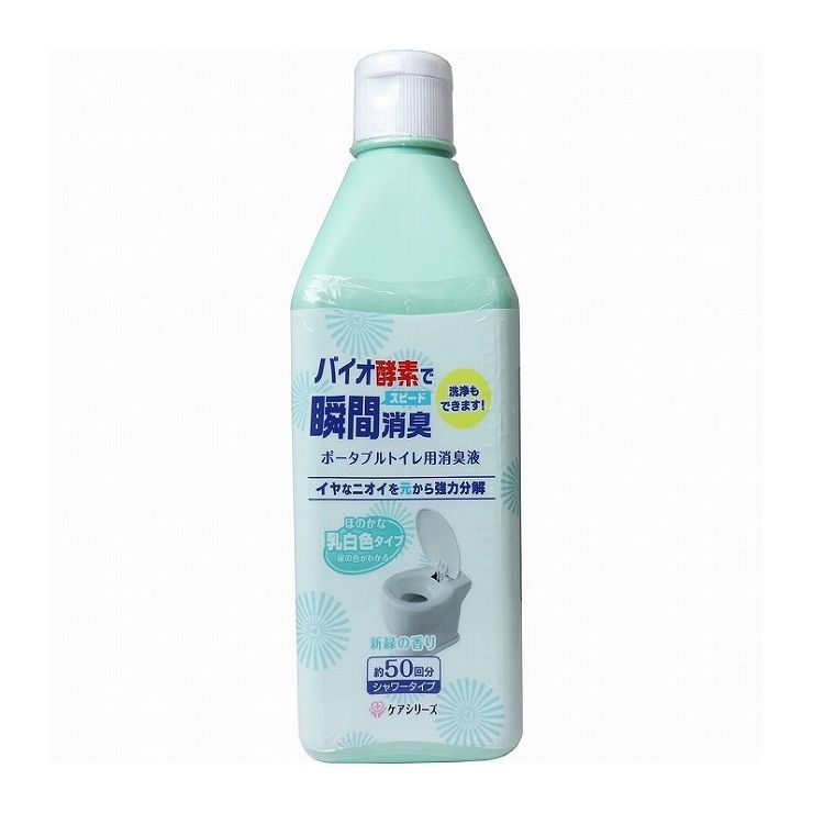 【発売元:スミス通商】イヤなニオイを元から強力分解!バイオ酵素で瞬間消臭!●香りでごまかさずに、イヤなニオイをしっかり一気に消臭します。●酵素パワーが汚れを元から分解して落とします。継続してお使いいただくとバイオが長持ちし、汚れをつきにくく...