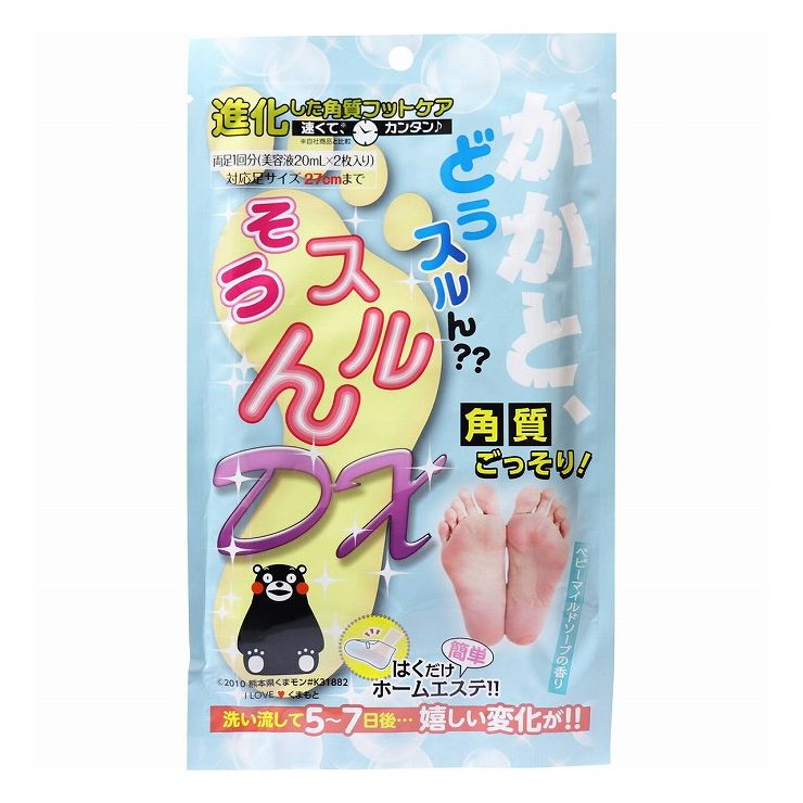 【発売元:Stay Free】速くて、カンタン♪進化した角質フットケア!簡単、速い!角質ごっそり、ぷるるんフットエステ!●日常生活で生じる摩擦により、1週間後、不要になった角質が自然と取れやすくなり、2週間後にはつるつる・すべすべに生まれか...