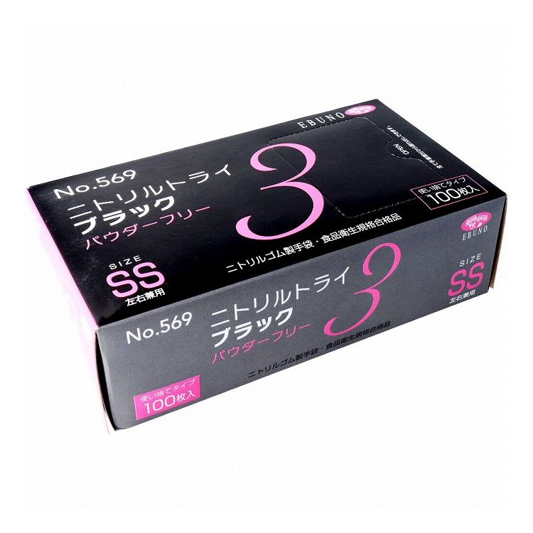 手にぴったりフィット、極薄仕上げのニトリル製手袋。素手感覚でお使いいただけます。●左右兼用のため、片手でも使えて経済的です。●耐油性・耐突刺性、耐静電性に優れています。●食品衛生法・食品添加物等規格基準に適合しています。●手袋が手首から取り...