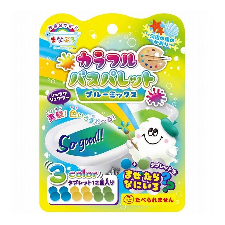 お風呂で知育。親子で楽しくコミュニケーション。色が変わるタブレット型の入浴剤12個(あお・きいろ・みどり：各4コ)入。お風呂の中で色の変化を楽しめます♪●お風呂にタブレットを1つずついれてみよう！タブレットをまぜたら何色になるかな？●海辺の...