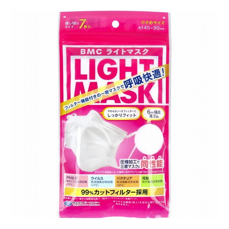 圧縮加工で軽いから呼吸も快適！3層構造を圧縮加工で1層マスクに！●圧縮加工で三層マスクと同性能！●99％カットフィルター採用(PFE・VFE・BFE・花粉)で1層でも安心の品質。●やわらかノーズフィッターでしっかりフィット。●長時間の装着で...