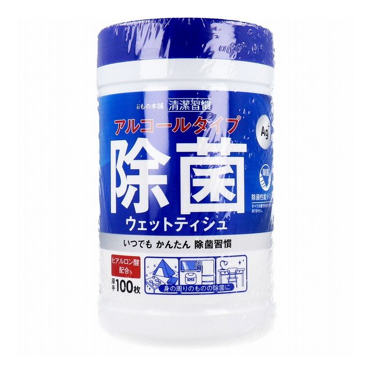 ヒアルロン酸配合のウェットティシュです。キッチンやリビング、オフィスに1個置いておけば、いつでも簡単清潔！●1枚ずつ簡単に取り出しができ、衛生的です。●ふんわり厚手シートです。●気軽に使える100枚入です。【品名】ウェットティシュ【成分】水...