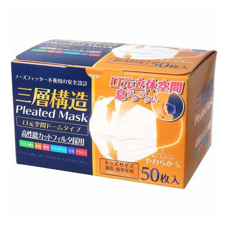 上下のプリーツが作る口元立体空間！四つ折りプリーツがドーム状に広がることで、口元に空間をつくり不快な息苦しさを解消します。●三層構造。不織布の三層構造フィルタで、ウイルス飛沫・花粉・ホコリのミクロ粒子をシャットアウト！●やわらかゴム。長時間...
