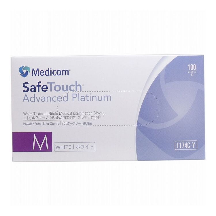 天然ゴム独特のゴム臭がしません！強度・耐油性に優れたニトリル製で耐静電気性にも優れています。突き刺し強度に優れています！アレルギーの原因となるラテックス、プロテインは含まれておりません。左右両用のため、片手でも使用でき経済的です。【一般医療...