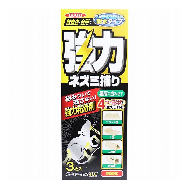 設置場所により形を変え使用できます。フラット型、L型、三角型、四角型に変形自在です。イカリ消毒が実際に業務で使用している耐水性の台紙を使用した粘着シートです。●殺鼠剤のような毒性物質を含まないので、安心してお使いいただけます。●耐水性台紙で...