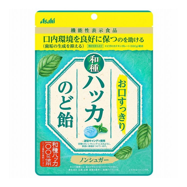 和種ハッカを100％使用(ハッカ香料の原料として)した清涼感のあるすっきりとした味わいに、エピガロカテキンガレート(EGCg)を配合した機能性表示食品ののど飴です。●エピガロカテキンガレート(EGCg)は、口内環境を良好に保つ(歯垢の生成を...