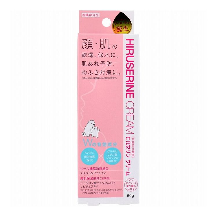 顔・肌の乾燥、保水や、肌荒れ予防、粉ふき対策としてお使い頂ける薬用スキンケアです。ピンポイントに塗り重ねられるクリームタイプ。チューブタイプになるので、必要分量が取り出しやすい形状です。●ヘパリン類似物質を配合。お肌にうるおいを与え、角質層...