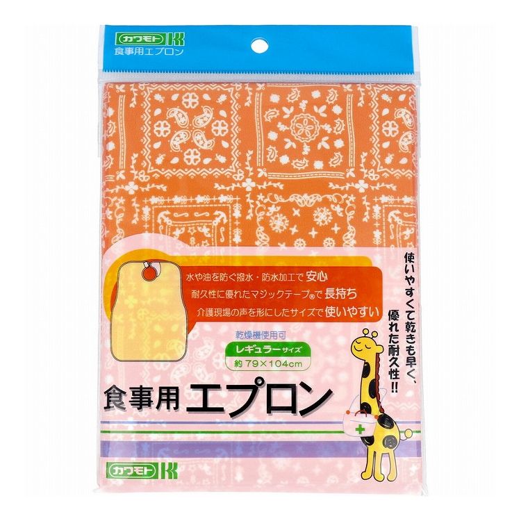 食事の介助やリハビリに。食後の口腔ケアや歯磨きにも便利。耐久性があり、シワになりにくい。脱着しやすいマジックテープ付き。●表面は撥水加工、裏面には防水加工を施しており、水や油をはじき速乾性に優れています。●軽くて耐久性がありシワになりにくい...