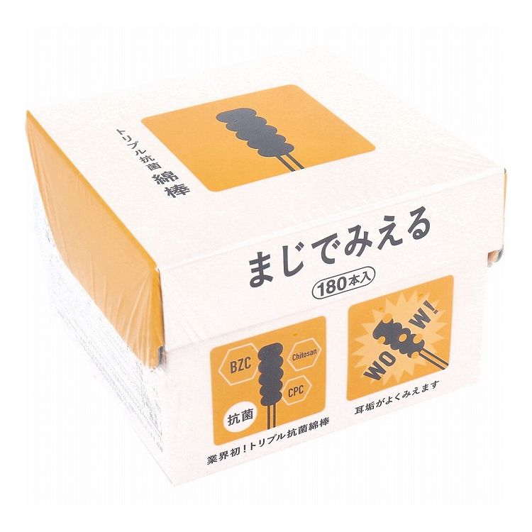 【商品特徴】●綿球をさわらず取り出せる。●逆さになってもこぼれにくい設計。●地球にやさしい紙パッケージ。●紙軸●エコテックス(R)スタンダード100クラス1認証取得の黒綿使用※エコテックス(R)とは日本の安全基準をはるかに超える世界最高水準...