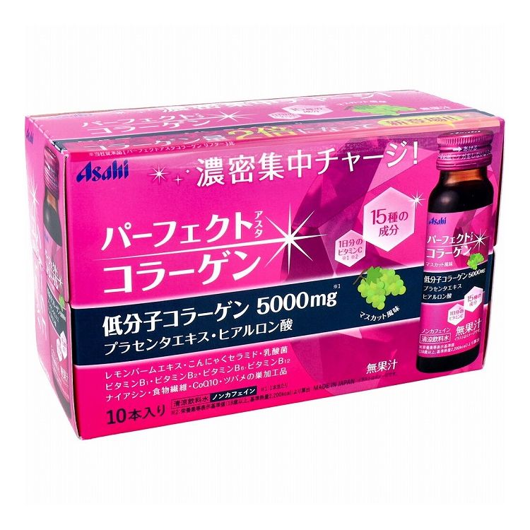 【商品特徴】【名称】清涼飲料水【原材料】豚コラーゲンペプチド(国内製造)、マルチトール、乳酸発酵ぶどう果汁、難消化性デキストリン、レモンバームエキス末、酵母エキス末、こんにゃく芋粉エキス、殺菌乳酸菌末、コエンザイムQ10加工品、豚プラセンタ...