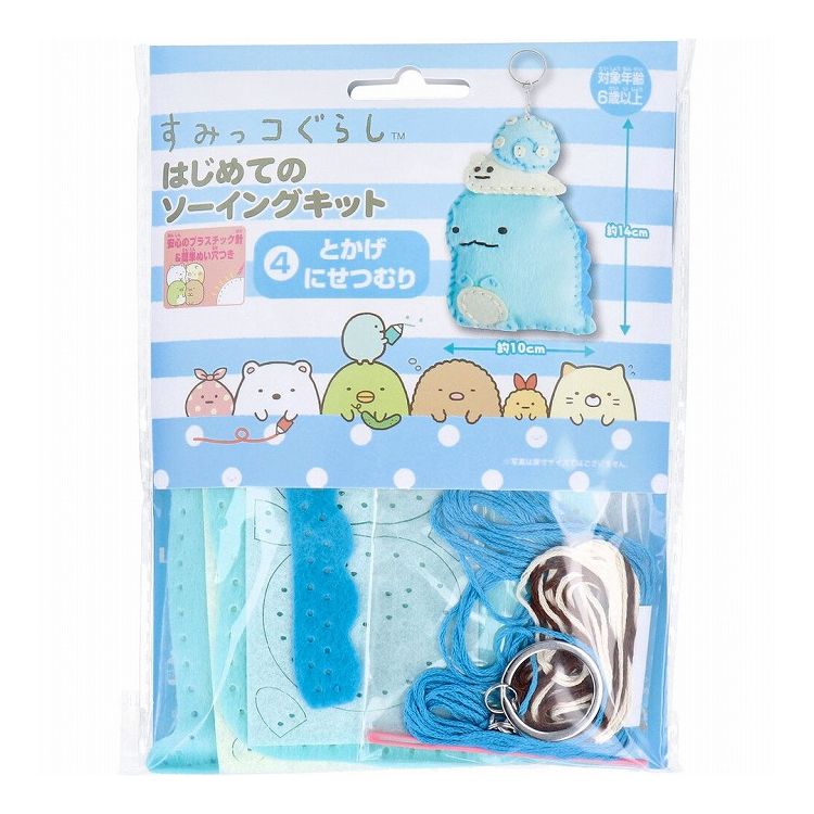 【商品特徴】【完成サイズ】幅10×高さ14cm(マスコット)【材質】布、糸、綿：ポリエステルキーホルダー：鉄縫い針：ABS【商品詳細】おうち時間に大活躍！●先端の丸いプラスチック針を使うのでお子様にも安心！●生地に開いたパンチ穴を縫って、綿...