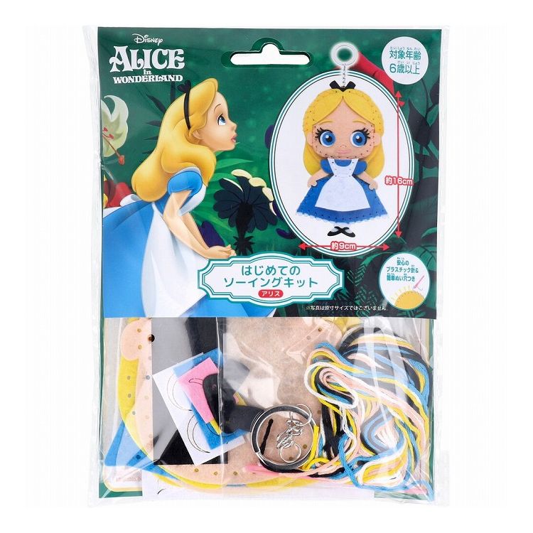 【商品特徴】【完成サイズ】幅9×高さ16cm(マスコット)【材質】布、糸、綿：ポリエステルキーホルダー：鉄縫い針：ABS【商品詳細】おうち時間に大活躍！●先端の丸いプラスチック針を使うのでお子様にも安心！●生地に開いたパンチ穴を縫って、綿を...