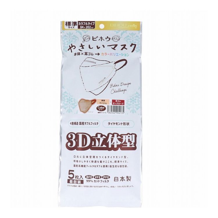 【商品特徴】【品名】マスク【素材】本体・フィルタ部：ポリプロピレンノーズピース：ポリエチレン耳ひも部：ナイロン、ポリウレタン【サイズ】標準サイズ：84×202mm【カラー】本体：ベージュ×耳ゴム：ダークローズ【使用目的】本品は口と鼻を覆うよ...