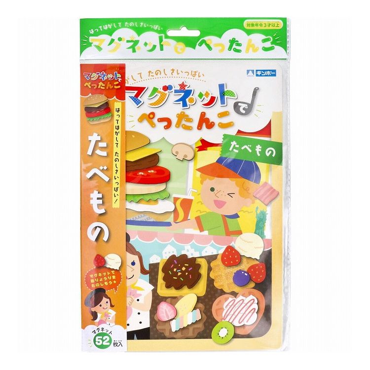 【商品特徴】【セット内容】・マグネット台紙：1さつ・マグネットシート：1まい【材質】・マグネット台紙、紙：鉄粉＋塩素化ポリエチレン、PP・マグネットシート、紙：磁粉＋塩素化ポリエチレン、PP【対象年齢】3歳以上【商品詳細】貼ってはがして繰り...