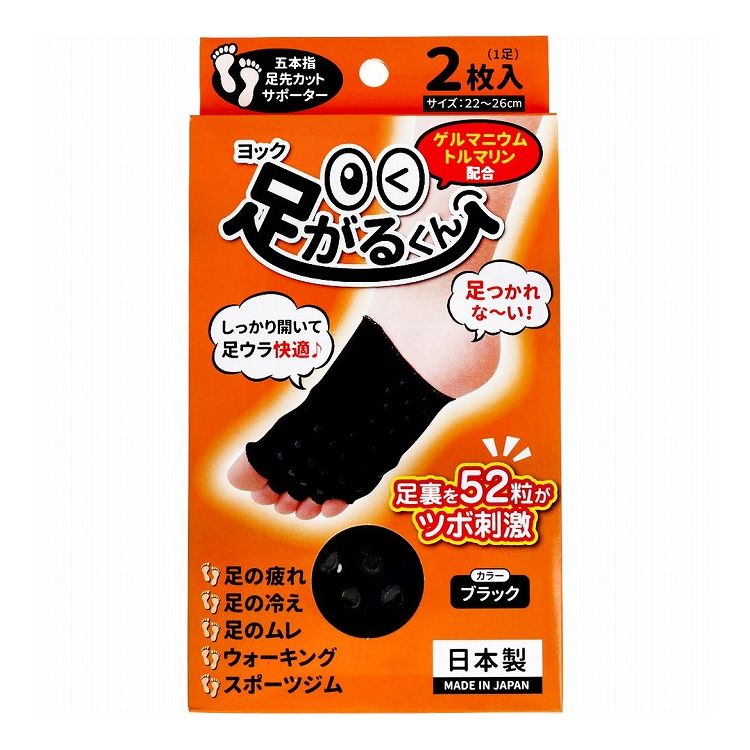 【商品特徴】【素材】綿、ポリエステル、ナイロン、トルマリン、ゲルマニウム、水溶性アクリル樹脂【サイズ】22〜26cm【洗濯】手洗い又は洗濯ネット使用。【商品詳細】●米粒指圧で足ウラを刺激！特殊な編み方で足指のつけ根にピッタリ装着。指が地面を...