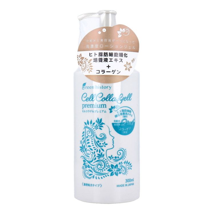 【商品詳細】全成分：水、グリセリン、DPG、レモン果実エキス、アスコルビルグルコシド、シロキクラゲ多糖体、加水分解コラーゲン、水溶性コラーゲン、ヒト脂肪細胞順化培養液エキス、(クエン酸/乳酸/リノール酸/オレイン酸)グリセリル、サクシノイル...