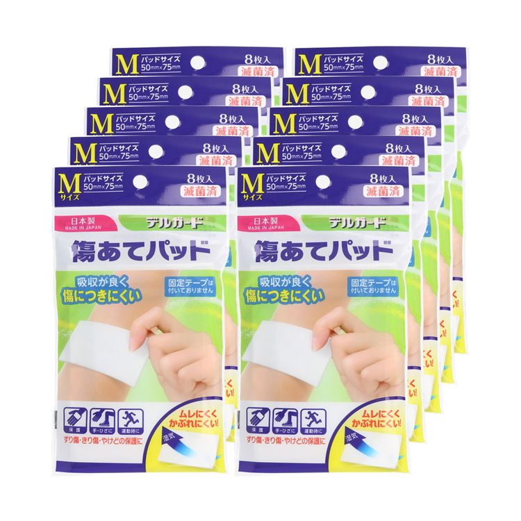 【商品詳細】綿状創傷被覆・保護材商品区分：一般医療機器医療機器届出番号：43B2X00007D00003メーカー名：阿蘇製薬株式会社製造国：日本個装サイズ：102X210X60mm個装重量：163g内容量：8枚入×10個【販売名】傷あてパッ...