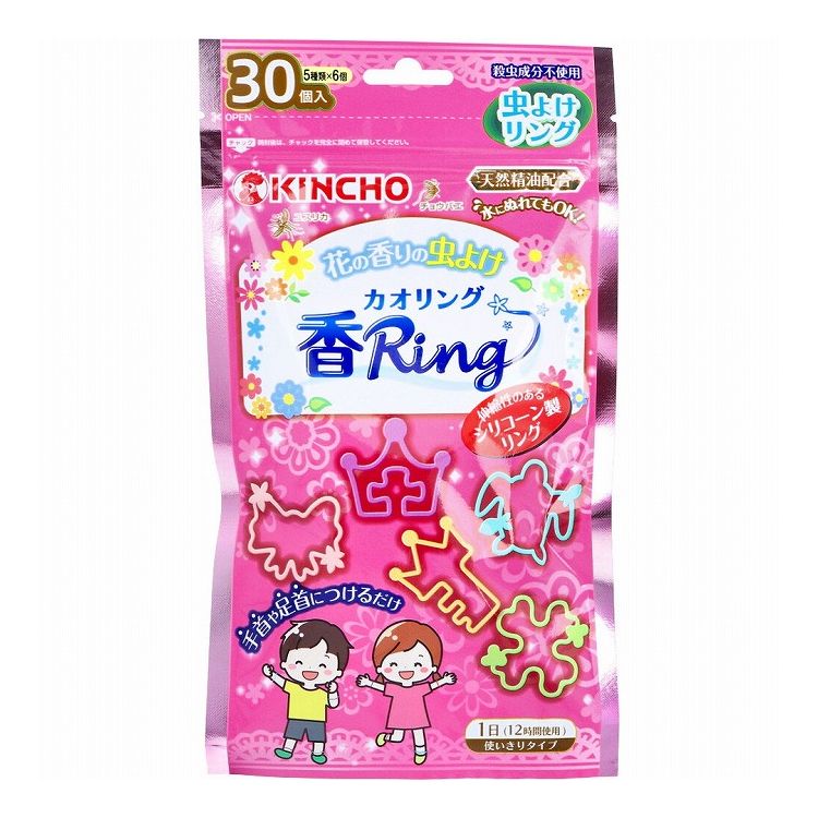 【商品特徴】【成分】香料、シリコーンゴム【適用害虫】ユスリカ、チョウバエ、アリ、ヒアリ【有効期間】約12時間【使用方法】・この袋に入っている内袋からリングを取り出し、使用後は内袋をこの袋に戻してください。・手首や足首に2〜4個装着し、使用し...