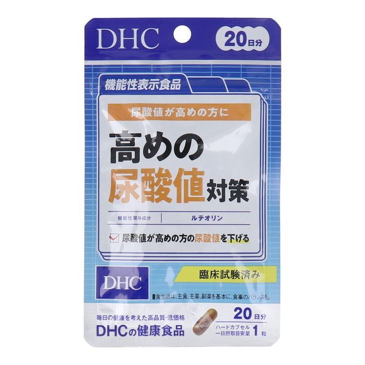 尿酸値が高めな方の尿酸値を下げる。●臨床試験済み。●食生活は、主食、主菜、副菜を基本に、食事のバランスを。【商品区分】機能性表示食品届出表示：本品には、ルテオリンが含まれるので、尿酸値が高めの方の尿酸値を下げる機能があります。届出番号：I1...