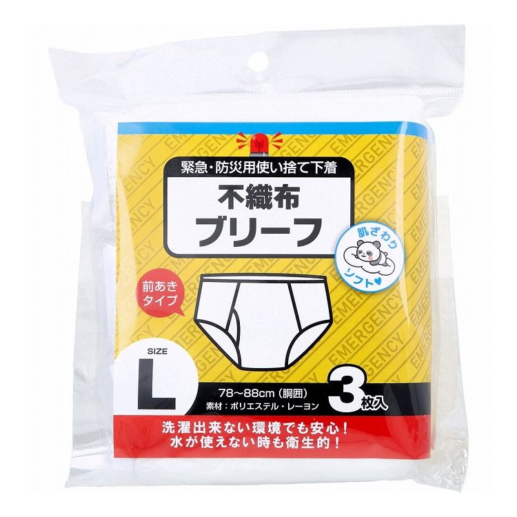 【商品詳細】【サイズ】L：78〜88cm(胴囲)【素材】ポリエステル、レーヨン【使用上のご注意】・トイレにすてないでください。・高熱を避けてください。・この商品は使い捨てタイプとして開発されたものです。繰り返し洗濯をしたり、長期にわたり継続...
