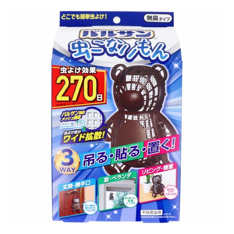 【商品詳細】どこでも簡単虫よけ！有効成分：トランスフルトリン (ピレスロイド系)適用害虫：ユスリカ内容量：1個入製造国：中国メーカー名：レック株式会社【使用の目安 】玄関先・ベランダ・窓際などに1個【使用期間】約270日間 (使用環境により...
