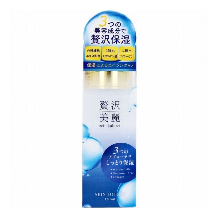 【商品詳細】3つの美容成分で贅沢保湿。●ヒト幹細胞順化培養液(保湿成分)+リンゴ果実培養細胞エキス(保湿成分)。減少した水分を補う角質層ケアに加え、角質層を柔軟にする角質コンディションケアができる成分です。・加齢による悩みにエイジングケア成...