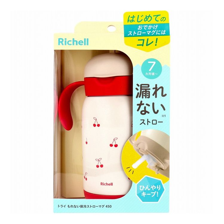 【商品詳細】【品名】ステンレス製携帯用まほうびん【仕様】サイズ：13.2×7.7×17.3H(cm)【実容量】450mL【材質】ステンレス鋼、ポリプロピレン、シリコーンゴム【対象月齢】7カ月頃〜【使用上の注意】・乳幼児のいたずらに注意してく...
