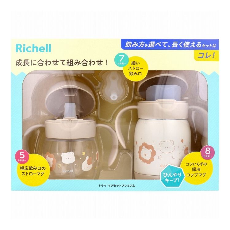 【商品詳細】【セット内容】ストローレッスンマグ、保冷コップマグ、ストロー飲み口、ストロー2本(長・短)【材質】ポリプロピレン、シリコーンゴム、ステンレス鋼【対象月齢】5カ月頃〜【使用上の注意】・火のそばに置かないでください。・たわしまたは、...