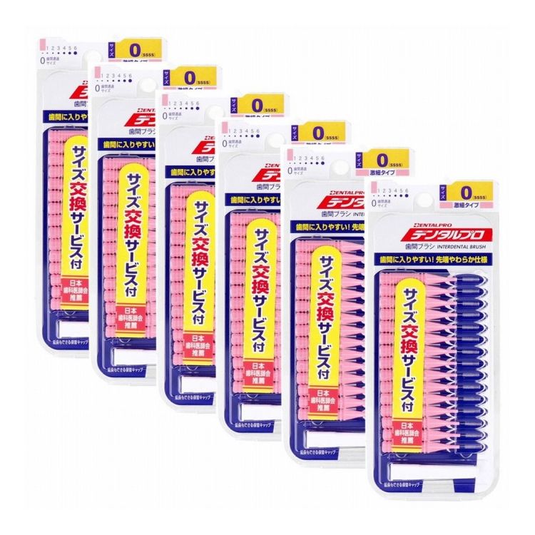 【商品詳細】歯間の汚れをしっかり除去。●延長もできる保管キャップ付。●激細タイプ。【材質】柄・・・ポリエチレン毛・・・ナイロンワイヤー・・・ステンレススチールキャップ・・・ポリプロピレン【ご使用方法】※無理に挿入しないでください。(1)歯間...