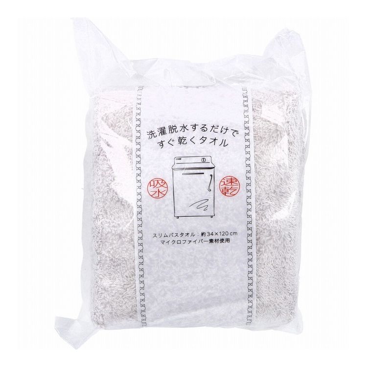 【商品詳細】【HB9005】【材質】綿63％、ポリエステル37％(パイル部分：綿100％)【サイズ】本体：約34×120cm【お洗濯についてのお願い】・色落ち、色移りすることがありますので、他の物とは別にお洗い下さい。また、濡れたままで放置...