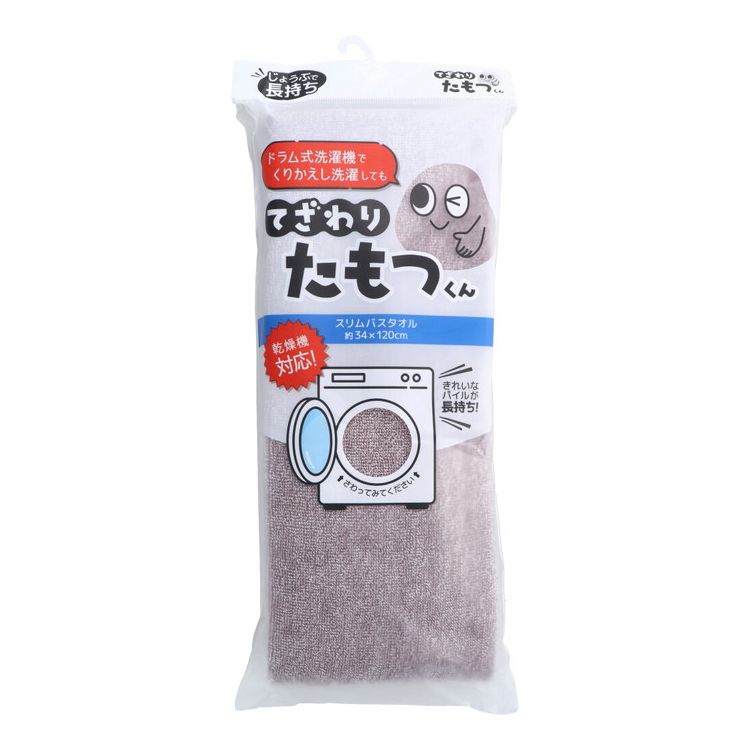 【商品詳細】じょうぶで長持ち！ドラム式洗濯・乾燥機対応！●「洗濯をくりかえすとタオルがすぐゴワゴワに・・・」そんなお悩みに応えるタオルです。●ドラム式洗濯機で洗って、乾燥まで対応！●使いはじめから手触りが変わりにくく、毎日快適にお使いいただ...