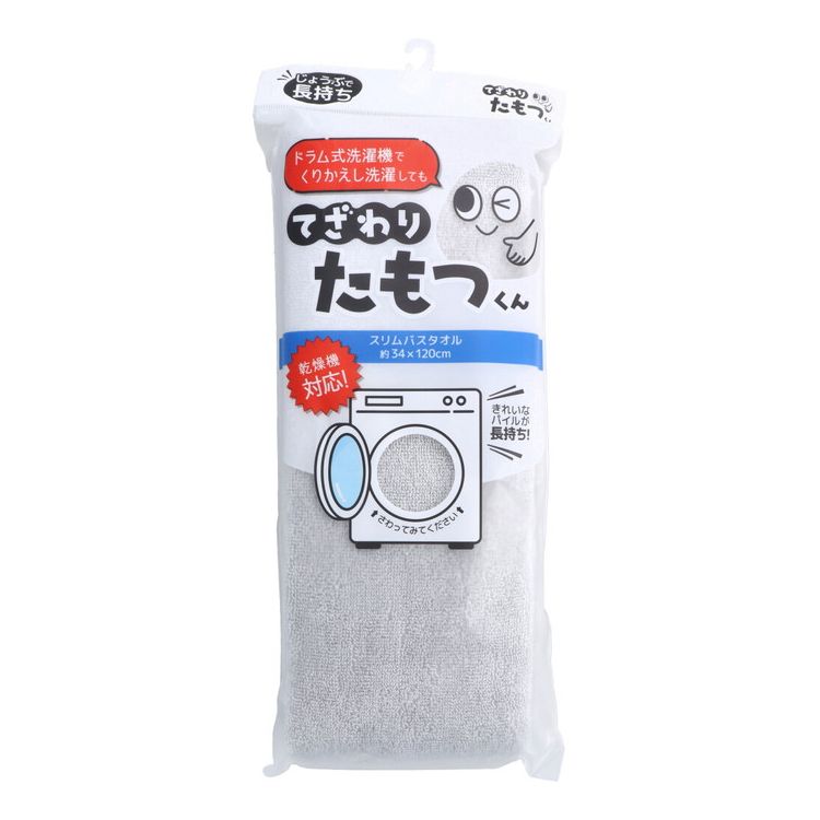 【商品詳細】じょうぶで長持ち！ドラム式洗濯・乾燥機対応！●「洗濯をくりかえすとタオルがすぐゴワゴワに・・・」そんなお悩みに応えるタオルです。●ドラム式洗濯機で洗って、乾燥まで対応！●使いはじめから手触りが変わりにくく、毎日快適にお使いいただ...