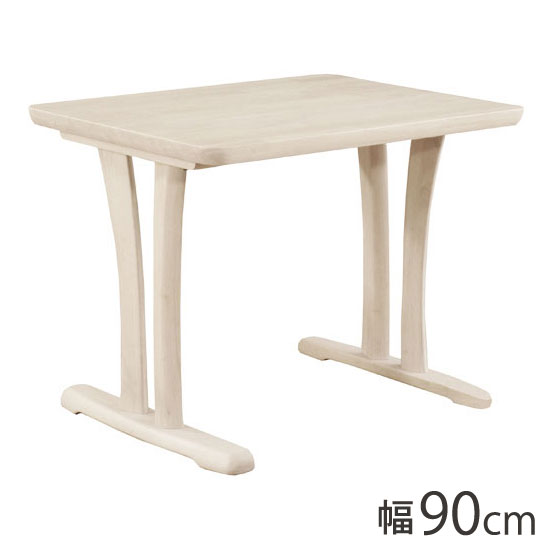 【商品説明】スタイリッシュな印象をあたえつつ、木目がうっすらと見えるナチュラルな質感のテーブルです。天板面形状、船底型のスタイリッシュデザインです。うっすら木目が見える!ナチュラルな質感が印象的です。脚部が2本脚仕様と4本脚仕様、選べる2タ...